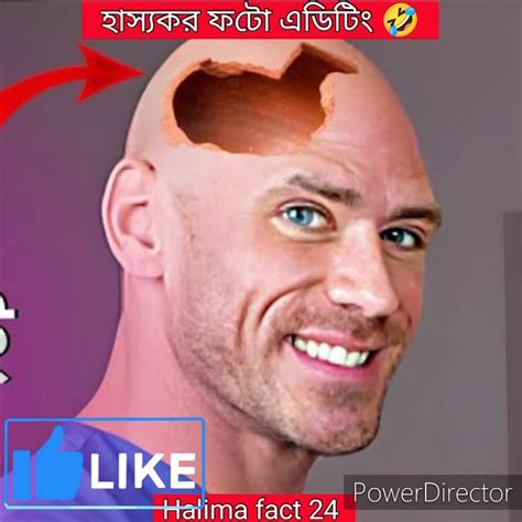 বন্ধুরা হাস্যকর কিছু ফটো এডিটিং দেখার জন্য রেডি হয়ে যান 😂 shortvideo