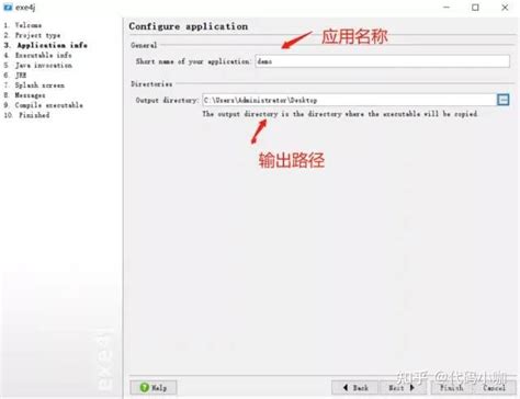 Spring Boot 项目打成 exe 程序实战来了 知乎