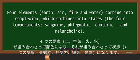 【英単語】cholericを徹底解説！意味、使い方、例文、読み方 おもしろい英文法