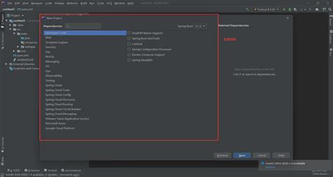 怎样用IDEA社区版以及企业版创建spring boot项目 idea社区版可以运行springboot吗 CSDN博客