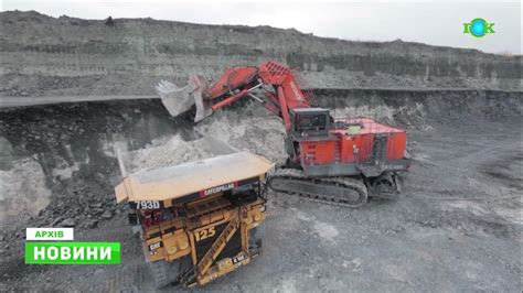 Керівнику Полтавського ГЗК предявлено підозру в ухиленні від сплати 2 2 млрд грн податків — БЕБ