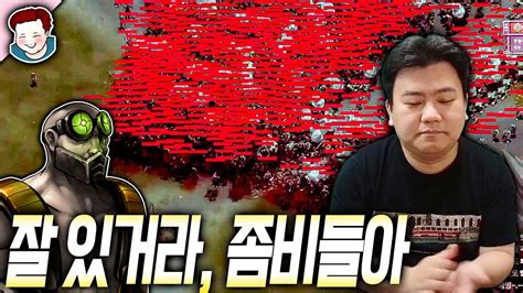 끝 재미있었고 당분간 만나지 말자 내년에는 없다 생일 기념 켠왕 Youtube