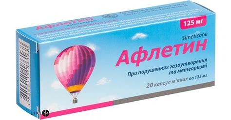 Афлетин – инструкция, цена в аптеках Украины, применение