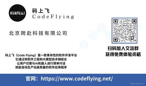 干货分享②：免费制作发票管理系统！ csdn博客