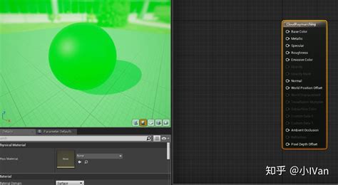虚幻4渲染编程shader篇【第九卷:自定义渲染管线】 知乎 虚幻4渲染编程shader篇【第九卷:自定义渲染管线】 知乎