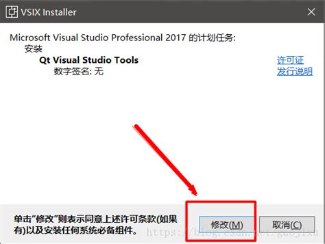 qt5 11 1安装与vs2017配置 qt5 11 1下载 csdn博客