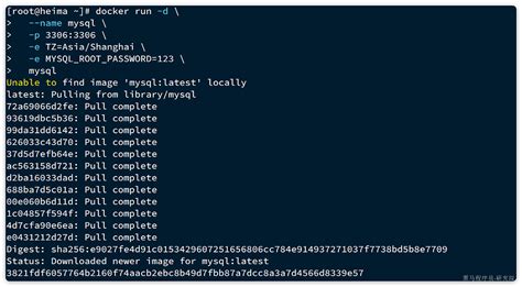 分享一点docker的学习笔记 开发调优 Linux Do 分享一点docker的学习笔记 开发调优 Linux Do