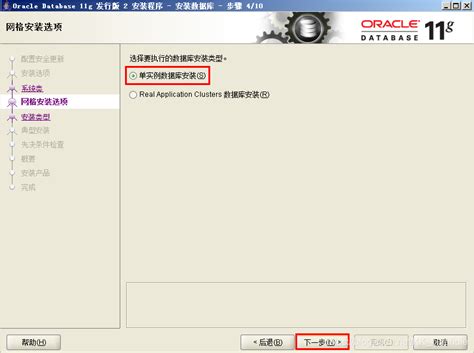 Arcsde 连接oracle 配置空间数据库（附带史上最全oracle安装步骤）arcsde 102 For Oracle 11g安装