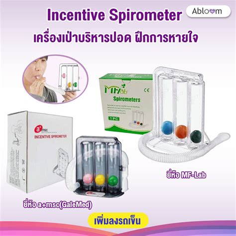 Triflow เครื่องเป่าบริหารปอด Incentive Spirometer ฝึกการหายใจ Shopee Thailand