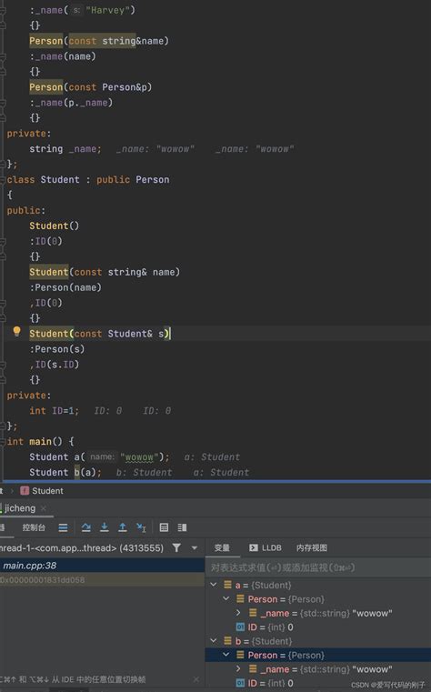 C 进阶继承多态的详解继承篇 c 理解继承多态等概念和意义 CSDN博客