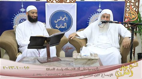 الإجماع لابن المنذر 8 وأجمعوا على أن الضحك يفسد الصلاة 47 57