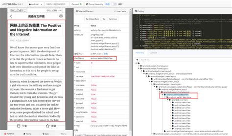 Appium之切换native和webview Maruying 博客园