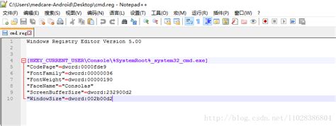 Windows之——设置cmd控制台默认编码为utf 8（插曲） 腾讯云开发者社区 腾讯云