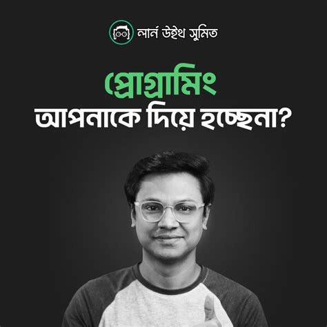 sumit saha on linkedin programming webdevelopment