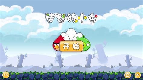 Angrybirds The World