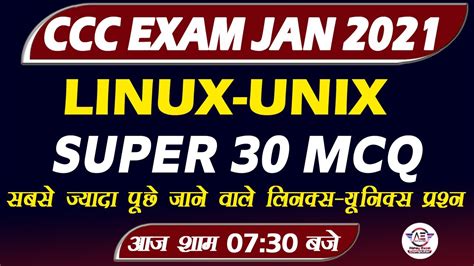 30 linux unix questions for ccc exam ccc exam preparation ccc exam january 2021 super 30 linux