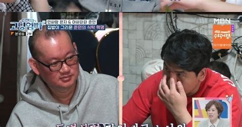 고딩엄빠2 11세 연상 남편 장인어른과 면담…때려잡으려 했다 [re Tv]