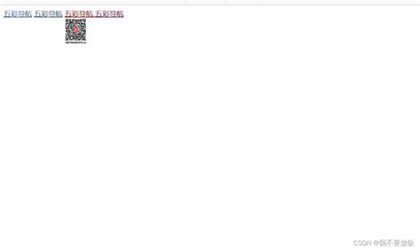 Htmlcss鼠标悬停导航栏效果代码示例 Csdn博客 Htmlcss鼠标悬停导航栏效果代码示例 Csdn博客