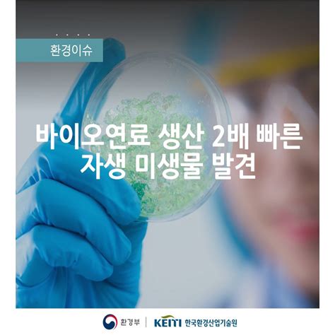 환경인의 대표포털 코네틱