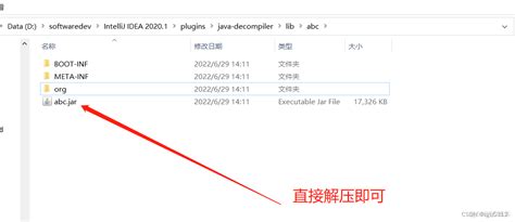 Idea转换class为java Idea怎么把文件转javamob6454cc78b025的技术博客51cto博客