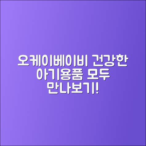 디지털교과서 웹뷰어 설치 및 오류 해결 방법 가이드