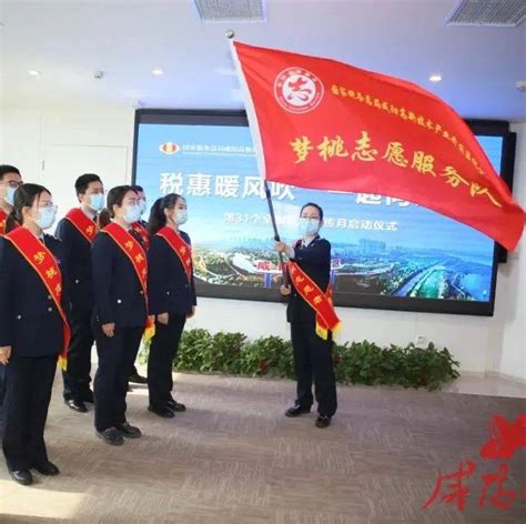 纳税缴费急愁难盼？你的税收关切正在打包送来~宣传月咸阳日报