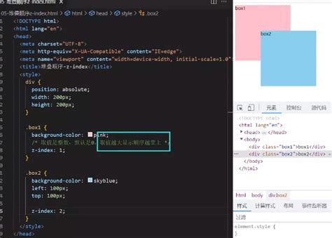 2024年 复习 Html5css3移动web 笔记 之css遍 第6天