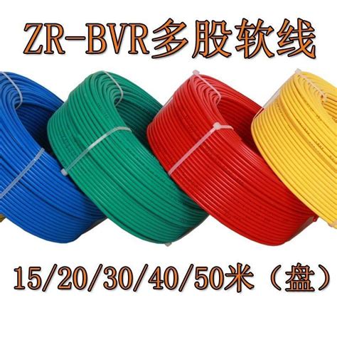 单芯电线家装国标多股软线1 5 2 5 4 6平方铜芯电线30 40 50米 虎窝淘