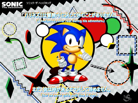 Jp Sonic The Hedgehog By Sn9da On Deviantart