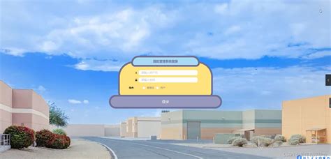 【附源码】java计算机毕业设计园区管理系统（springbootmysql开题论文）基于 Java 的产业园区项目信息管理系统 Csdn博客