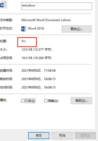 Java 将数据生成word文档，并实现打勾选择框java Word对勾导出 Csdn博客