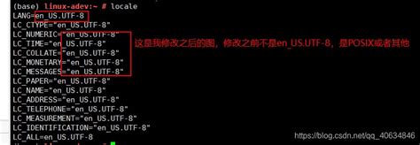 解决linux下的mysql输入不了中文mysql终端无法输入中文 Csdn博客