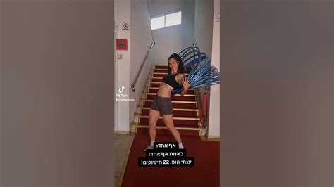 ענתי הופ 22 חישוקים Youtube