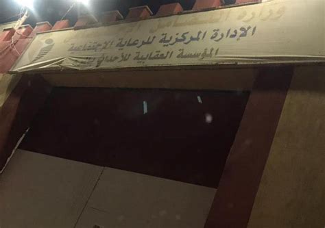 نواب تنسيقية شباب الأحزاب والسياسيين فى زيارة عاجلة للمؤسسة العقابية