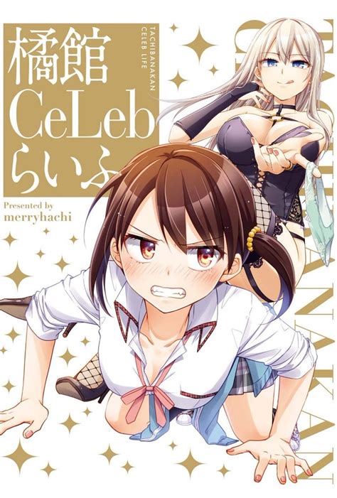 Merryhachi ️‍🔥2 19『全部君のせいだ』3巻発売 Merryhachi さんのイラスト・マンガ作品まとめ 140 件