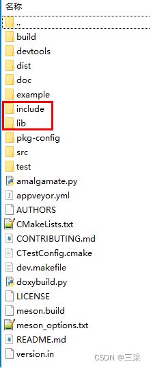 Jsoncpp新手入门集成与源码编译 jsoncpp 编译 CSDN博客