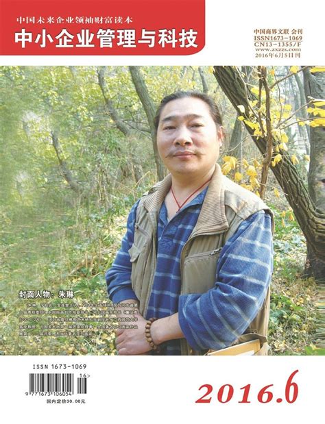 DOI号获取后何时能开具检索证明 易刊网