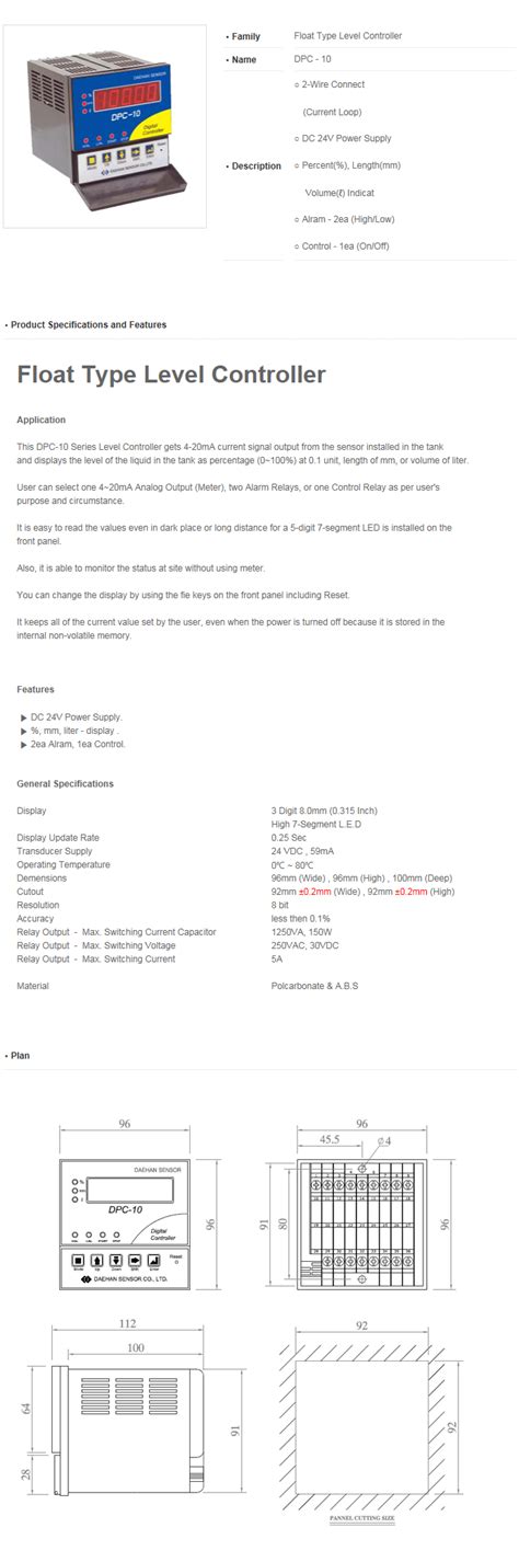 Float Type Level Controller DPC By DAEHAN SENSOR Komachine Supplier Profile And Product List
