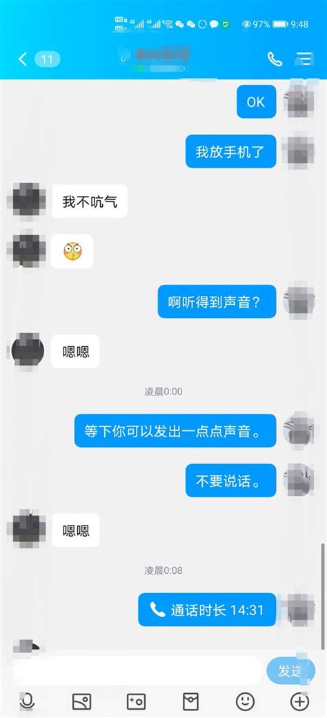 南京夫妻老婆开发中 on Twitter 昨晚和老婆做爱的时候突发奇想找了给老婆买过衣服寄拍的单男语音好刺激老婆也很配合小突破
