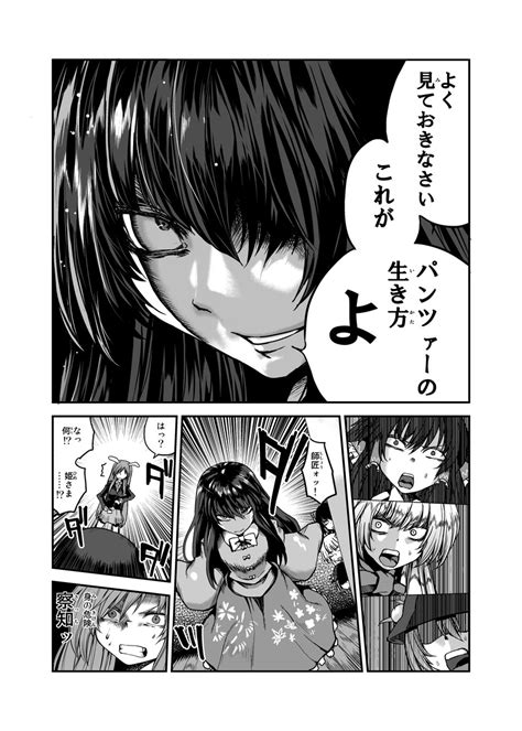 Hakurei Reimu Reisen Udongein Inaba Hinanawi Tenshi Houraisan Kaguya And Ibuki Suika Touhou