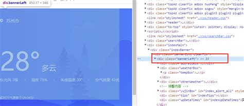 天气api强势对接墨迹天气api Csdn博客