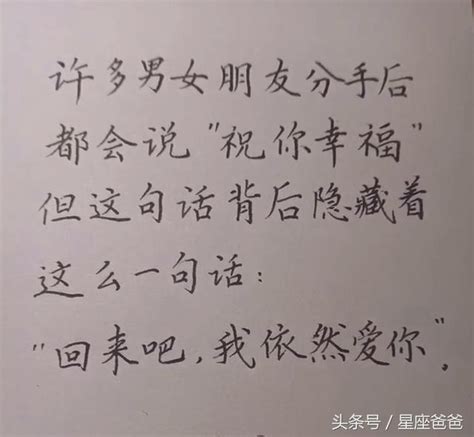 星座密語：星座愛情測試，分手時你送他什麼？不同的回答不同的情感！ 每日頭條