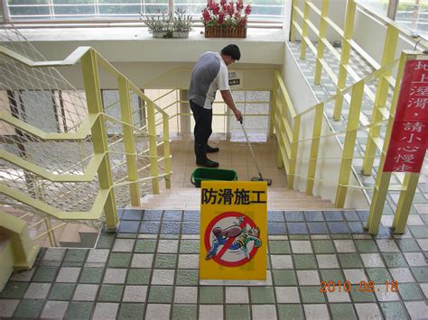 地面安全防滑工程 岳笙防滑專家 台灣黃頁工商服務網