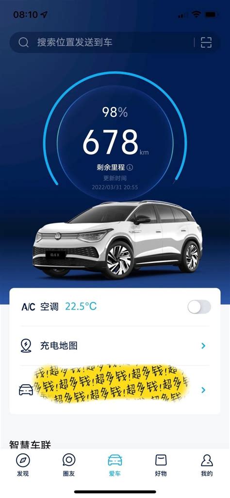 上汽大众新能源id6怎么样？充电便捷持久续航，出行的理想伙伴手机新浪网