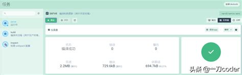 Web前端：vue Cli3后图形化ui界面创建项目深度剖析vuecli图形化界面 Csdn博客
