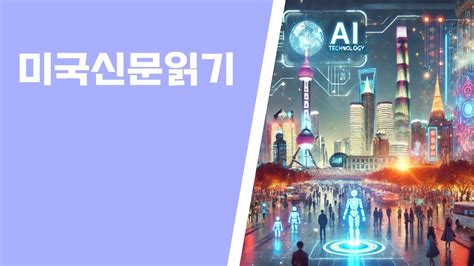 Ai와 중국 시장의 기회와 위험 And 워렌 버핏의 투자 전략 분석 버크셔 해서웨이는 왜 주식을 매도할까 Youtube