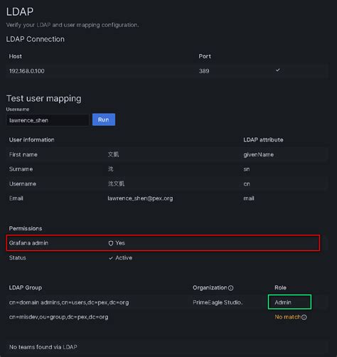 Grafana Loki Promtail 安裝紀錄 Windows Event Log 為範例 Lawrence Blog