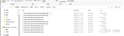 解压游戏资源，导出游戏模型单机游戏格斗动作 怎么导出 Csdn博客