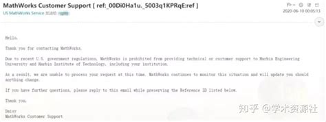 哈工大、哈工程被禁用matlab软件,美国「实体名单」影响开始深入校园 知乎 哈工大、哈工程被禁用matlab软件,美国「实体名单」影响开始深入校园 知乎