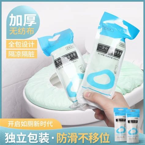 一次性馬桶墊無紡布套入式坐墊紙旅游全覆蓋防水坐便套~特價~阿寶特價優品小鋪`特價 Yahoo奇摩拍賣